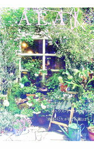 &nbsp;&nbsp;&nbsp; AEAJ　No．104 単行本 の詳細 出版社: 日本アロマ環境協会 レーベル: 作者: 日本アロマ環境協会 カナ: エーイーエージェイ104 / ニホンアロマカンキョウキョウカイ サイズ: 単行本 I...