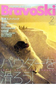 &nbsp;&nbsp;&nbsp; BravoSki　2009　vol．2 (単行本) の詳細 出版社: 双葉社 レーベル: 双葉社スーパームック 作者: 双葉社 サイズ: 単行本 ISBN: 9784575450385 発売日: 200...
