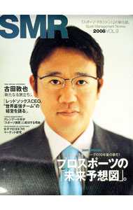 &nbsp;&nbsp;&nbsp; Sport　Management　Review　2008　VOL．9 (単行本) の詳細 出版社: データスタジアム レーベル: 作者: データスタジアム サイズ: 単行本 ISBN: 97849042...