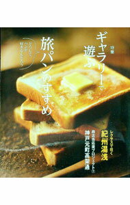 &nbsp;&nbsp;&nbsp; CLasism　Vol．8　2017年冬号 (単行本) の詳細 出版社: ゆめディア レーベル: 作者: ゆめディア サイズ: 単行本 ISBN: 9784908896170 発売日: 2017/11/...