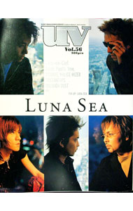 &nbsp;&nbsp;&nbsp; UV（ultra　veat）　Vol．56 (単行本) の詳細 出版社: ソニー・マガジンズ レーベル: Sony　Magazines　Annex 作者: ソニー・マガジンズ サイズ: 単行本 ISBN...