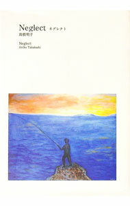 &nbsp;&nbsp;&nbsp; Neglect　ネグレクト (単行本) の詳細 出版社: 友月書房 レーベル: 作者: 高橋朋子 サイズ: 単行本 ISBN: 9784877877040 発売日: 2016/01/01 関連商品リンク...