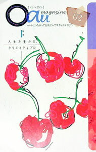 &nbsp;&nbsp;&nbsp; Oau　magazine　第2号 (単行本) の詳細 出版社: 和尚アートユニティ レーベル: 作者: 和尚アートユニティ サイズ: 単行本 ISBN: 9784900612358 発売日: 2017/...