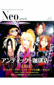&nbsp;&nbsp;&nbsp; 【ポスター2枚付】Neo　genesis　Vol．18 (単行本) の詳細 出版社: ソフトバンククリエイティブ レーベル: SOFTBANK　MOOK 作者: ソフトバンククリエイティブ サイズ: 単...
