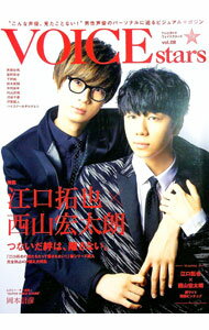 &nbsp;&nbsp;&nbsp; 【生写真付】TVガイドVOICE　STARS　vol．8　Amazon．co．jp　限定 (単行本) の詳細 出版社: 東京ニュース通信社 レーベル: 作者: 東京ニュース通信社 サイズ: 単行本 IS...