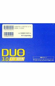 &nbsp;&nbsp;&nbsp; "【CD付】CD　DUO「デュオ」3．0／復習用 " の詳細 出版社: ICP レーベル: 作者: ICP カナ: シーディーデュオ30フクシュウヨウ / アイシーピー サイズ: 単行本 関連商品リンク...