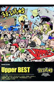 &nbsp;&nbsp;&nbsp; "バンド・スコア　3B　LAB．☆S　Upper　BEST＋Ballade　BEST " の詳細 出版社: ドレミ楽譜出版社 レーベル: 作者: 3B　LAB．☆S【監修】 カナ: バンドスコアスリービ...