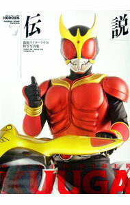 &nbsp;&nbsp;&nbsp; 伝説 (単行本) の詳細 出版社: ホビージャパン レーベル: 作者: 杉田篤彦 サイズ: 単行本 ISBN: 4798638997 発売日: 2025/07/01 関連商品リンク : 杉田篤彦 ホビー...