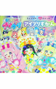 &nbsp;&nbsp;&nbsp; ひみつのアイプリアイプリずかん リングへん (単行本) の詳細 出版社: 小学館 レーベル: 作者: サイズ: 単行本 ISBN: 4097504573 発売日: 2025/08/01 関連商品リンク ...