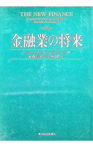 &nbsp;&nbsp;&nbsp; 金融業の将来 単行本 の詳細 カテゴリ: 中古本 ジャンル: ビジネス 金融・銀行 出版社: 東洋経済新報社 レーベル: 作者: F・R・エドワーズ カナ: キンユウギョウノショウライ / エフアールエ...