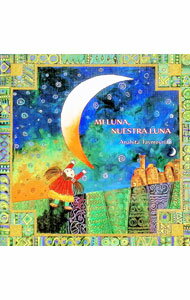 &nbsp;&nbsp;&nbsp; "Mi　luna，nuestra　luna " の詳細 出版社: 新世研 レーベル: 作者: アナヒタ・テイムリヤン カナ: ミルナヌエストラルナ / アナヒタテイムリヤン サイズ: 単行本 関連商品リ...