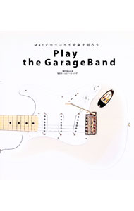 &nbsp;&nbsp;&nbsp; Play　the　GarageBand 単行本 の詳細 カテゴリ: 中古本 ジャンル: 女性・生活・コンピュータ 音楽 出版社: 毎日コミュニケーションズ レーベル: 作者: 秋山公良 カナ: プレイザ...