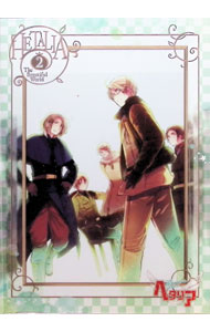 &nbsp;&nbsp;&nbsp; ヘタリア　The　Beautiful　World　vol．2　アニメイト限定版 の詳細 付属品: 特典2CD・スリーブ・クリアカード・ブックレット付 発売元: フロンティアワークス カナ: ヘタリアザビ...