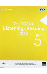 &nbsp;&nbsp;&nbsp; 【CD2枚・別冊解答解説付】公式TOEIC　Listening　＆　Reading問題集 5 単行本 の詳細 付属品：CD2枚・別冊解答解説付 カテゴリ: 中古本 ジャンル: 産業・学術・歴史 英語 出...