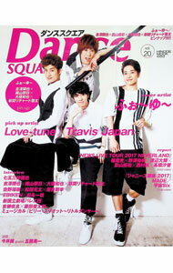 &nbsp;&nbsp;&nbsp; 【ピンナップ付】Dance　SQUARE　vol．20 単行本 の詳細 カテゴリ: 中古本 ジャンル: 料理・趣味・児童 その他娯楽 出版社: 日之出出版 レーベル: HINODE　MOOK 作者: 日...