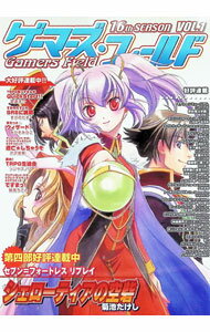 &nbsp;&nbsp;&nbsp; ゲーマーズ・フィールド　16th　Season　Vol．1 単行本 の詳細 カテゴリ: 中古本 ジャンル: 料理・趣味・児童 その他娯楽 出版社: ゲーム・フィールド レーベル: 作者: ゲーム・フィー...