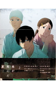 &nbsp;&nbsp;&nbsp; 【Blu−ray】光が死んだ夏　第2巻 の詳細 発売元: 角川書店 ディスク枚数: 1枚 品番: KAXA9092 リージョンコード: 発売日: 2025/12/24 映像特典:メイキング／CM集／予告...