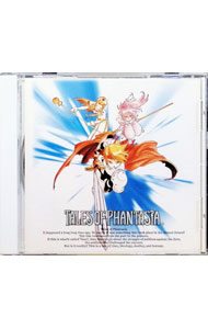 &nbsp;&nbsp;&nbsp; ドラマCD「テイルズ・オブ・ファンタジア」−CHAPTER．2 の詳細 発売元:ムービック アーティスト名:ゲーム ディスク枚数: 1枚 品番: MACM1044 発売日:1999/06/05 曲名Di...