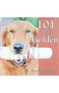 &nbsp;&nbsp;&nbsp; ゴールデンの101の使い方 単行本 の詳細 カテゴリ: 中古本 ジャンル: 女性・生活・コンピュータ 犬の本 出版社: レッドハート レーベル: Willow　Creek　Pressシリーズ 作者: レ...