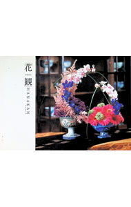 &nbsp;&nbsp;&nbsp; "花観 " の詳細 出版社: 美研インターナショナル レーベル: 作者: 田村恵子 カナ: ハナカン / タムラケイコ サイズ: 単行本 関連商品リンク : 田村恵子 美研インターナショナル