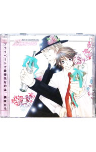 &nbsp;&nbsp;&nbsp; RUBY　CD　COLLECTION「純情ロマンチカ5」 の詳細 発売元:ムービック アーティスト名:ボーイズラブ カナ: ルビーシーディーコレクションジュンジョウロマンチカ5 / ボーイズラブ ディス...
