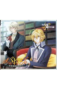 &nbsp;&nbsp;&nbsp; ドラマCD　バトラーズ　−鈴蘭屋敷の異邦人−　Vol．2　クリス編 の詳細 発売元:LuvRecords アーティスト名:ゲーム ディスク枚数: 1枚 品番: BNLY1002 発売日:2007/06/...