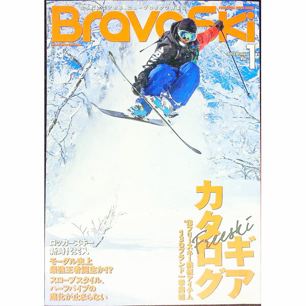 &nbsp;&nbsp;&nbsp; BravoSki　2013　vol．1 単行本 の詳細 カテゴリ: 中古本 ジャンル: スポーツ・健康・医療 ウインタースポーツ 出版社: 双葉社 レーベル: 作者: 双葉社 カナ: ブラボースキー20...