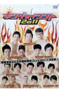 &nbsp;&nbsp;&nbsp; キングオブコント　2011 の詳細 発売元: East　West　plus カナ: キングオブコント2011 KING OF CONTE 2011 / トップリード ディスク枚数: 2枚 品番: YRB...