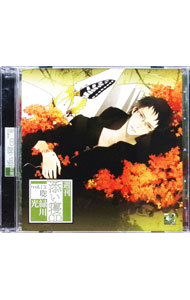 &nbsp;&nbsp;&nbsp; 週刊添い寝CDシリーズ　Vol．12　聡 の詳細 発売元:Blackbutterfly アーティスト名:緑川光 カナ: シュウカンソイネシーディーシリーズ12サトシ / オトメケイ ディスク枚数: 1枚...