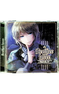 &nbsp;&nbsp;&nbsp; 「Brother　lover」−弟：ノア編− の詳細 発売元:その他発売会社 アーティスト名:アニメ カナ: ブラザーラヴァーオトウトノアヘン / アニメ ディスク枚数: 1枚 品番: MCCD1004...
