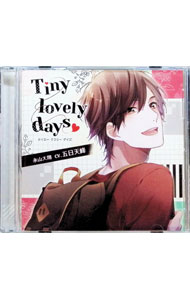 &nbsp;&nbsp;&nbsp; Tiny　lovely　days の詳細 発売元:Tunaboni　Collections アーティスト名:五日天峰 ディスク枚数: 1枚 品番: TBCCD013 発売日:2016/09/28 関連商...