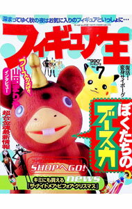 &nbsp;&nbsp;&nbsp; フィギュア王　No．7 単行本 の詳細 カテゴリ: 中古本 ジャンル: 料理・趣味・児童 その他娯楽 出版社: ワールドフォトプレス レーベル: ワールド・ムック 作者: ワールドフォトプレス カナ: ...