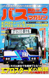 &nbsp;&nbsp;&nbsp; "バスマガジン　vol．67 " の詳細 出版社: 講談社 レーベル: バスマガジンMOOK 作者: 講談社 カナ: バスマガジン / コウダンシャ サイズ: 単行本 関連商品リンク : 講談社 講談社...