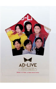 &nbsp;&nbsp;&nbsp; 【Blu−ray】AD−LIVE　10th　Anniversary　stage−とてもスケジュールがあいました−　11月17日公演 の詳細 発売元: アニプレックス カナ: アドリブテンスアニヴァーサリ...
