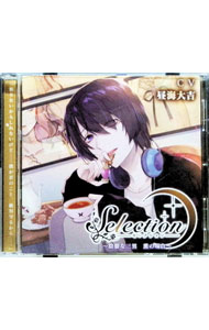 &nbsp;&nbsp;&nbsp; Selection−陰鬱な三男　薫の場合− の詳細 発売元: プリムローズ アーティスト名: 昼海大吉 カナ: セレクションインウツナサンナンカオルノバアイ / ヒルウミダイキチ ディスク枚数: 1枚 ...