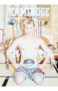 &nbsp;&nbsp;&nbsp; KAMINOGE 155 (単行本) の詳細 出版社: パワー社 レーベル: 作者: パワー社 サイズ: 単行本 ISBN: 4827713633 発売日: 2024/11/01 関連商品リンク : パ...