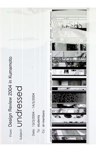 &nbsp;&nbsp;&nbsp; Undressed−9th　design　review　2004　in (単行本) の詳細 出版社: 学生デザインレビュー実行委員会 レーベル: 作者: 学生デザインレビュー2004／熊本実行委員会【編...