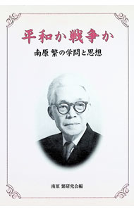 &nbsp;&nbsp;&nbsp; Q＆Aデリバティブの常識 単行本 の詳細 カテゴリ: 中古本 ジャンル: ビジネス 金融・銀行 出版社: 日本経済新聞社 レーベル: 作者: 日本経済新聞社 カナ: キューアンドエーデリバティブノジョウ...