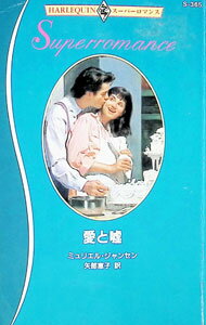 &nbsp;&nbsp;&nbsp; 愛と嘘 新書 の詳細 カテゴリ: 中古本 ジャンル: 文芸 ハーレクイン 出版社: ハーレクイン レーベル: ハーレクイン・スーパーロマンス 作者: ミュリエル・ジャンセン カナ: アイトウソ / ミュ...