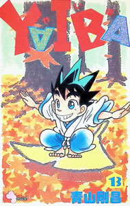 &nbsp;&nbsp;&nbsp; YAIBA 13 新書版 の詳細 カテゴリ: 中古コミック ジャンル: 少年 出版社: 小学館 レーベル: 少年サンデーコミックス 作者: 青山剛昌 カナ: ヤイバ / アオヤマゴウショウ サイズ: 新...