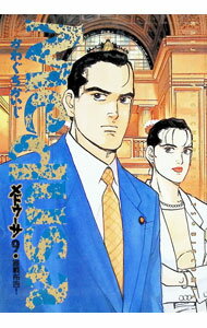 &nbsp;&nbsp;&nbsp; メドゥーサ 9 B6版 の詳細 カテゴリ: 中古コミック ジャンル: 青年 出版社: 小学館 レーベル: ビッグコミックス 作者: かわぐちかいじ カナ: メドゥーサ / カワグチカイジ サイズ: B6...