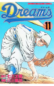&nbsp;&nbsp;&nbsp; Dreams 11 新書版 の詳細 カテゴリ: 中古コミック ジャンル: 少年 出版社: 講談社 レーベル: 少年マガジンコミックス 作者: 川三番地 カナ: ドリームス / カワサンバンチ サイズ: ...