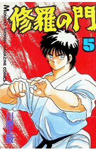 &nbsp;&nbsp;&nbsp; 修羅の門 5 新書版 の詳細 カテゴリ: 中古コミック ジャンル: 少年 出版社: 講談社 レーベル: KC月刊マガジン 作者: 川原正敏 カナ: シュラノモン / カワハラマサトシ サイズ: 新書版 ...