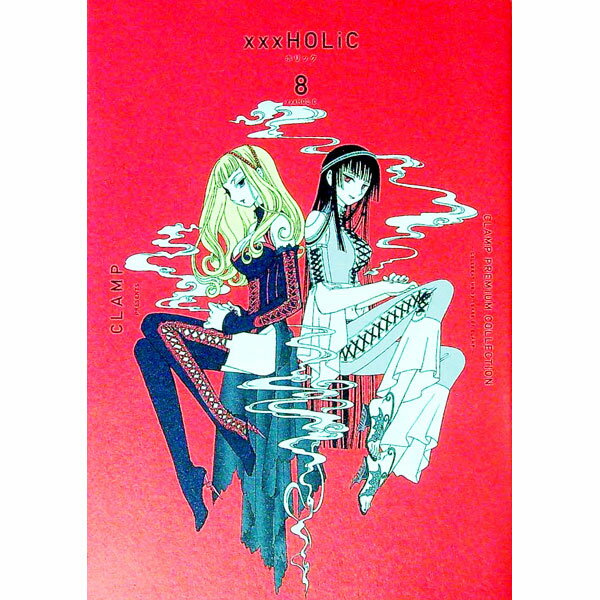 &nbsp;&nbsp;&nbsp; CLAMP　PREMIUM　COLLECTION　×××HOLiC 8 B6版 の詳細 カテゴリ: 中古コミック ジャンル: 青年 出版社: 講談社 レーベル: KCデラックス 作者: CLAMP カナ...