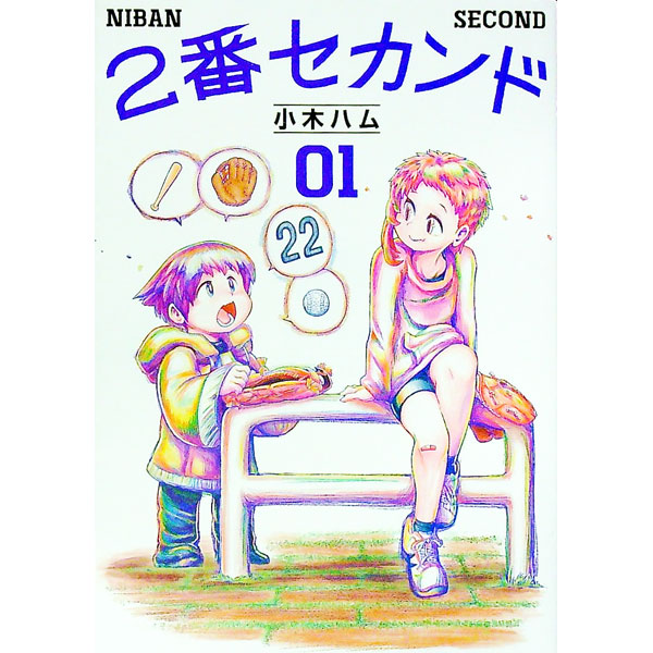 &nbsp;&nbsp;&nbsp; 2番セカンド B6版 の詳細 カテゴリ: 中古コミック ジャンル: 青年 出版社: 光文社 レーベル: 熱帯COMICS 作者: 小木ハム カナ: ニバンセカンド / オギハム サイズ: B6版 ISB...
