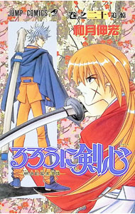 &nbsp;&nbsp;&nbsp; るろうに剣心 20 新書版 の詳細 カテゴリ: 中古コミック ジャンル: 少年 出版社: 集英社 レーベル: ジャンプコミックス 作者: 和月伸宏 カナ: ルロウニケンシン / ワツキノブヒロ サイズ:...
