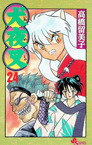 &nbsp;&nbsp;&nbsp; 犬夜叉 24 新書版 の詳細 カテゴリ: 中古コミック ジャンル: 少年 出版社: 小学館 レーベル: 少年サンデーコミックス 作者: 高橋留美子 カナ: イヌヤシャ / タカハシルミコ サイズ: 新書...