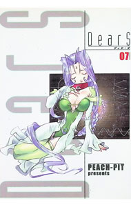 &nbsp;&nbsp;&nbsp; DearS 7 B6版 の詳細 カテゴリ: 中古コミック ジャンル: 青年 出版社: メディアワークス レーベル: Dengeki　Comics 作者: PEACH−PIT カナ: ディアーズ / ピー...