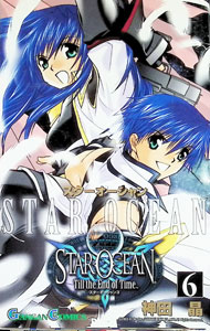 &nbsp;&nbsp;&nbsp; スターオーシャン　Till　the　End　of　Time 6 新書版 の詳細 カテゴリ: 中古コミック ジャンル: 少年 出版社: スクウェア・エニックス レーベル: ガンガンコミックス 作者: 神田...