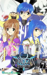 &nbsp;&nbsp;&nbsp; スターオーシャン　Till　the　End　of　Time 7 新書版 の詳細 カテゴリ: 中古コミック ジャンル: 少年 出版社: スクウェア・エニックス レーベル: ガンガンコミックス 作者: 神田...